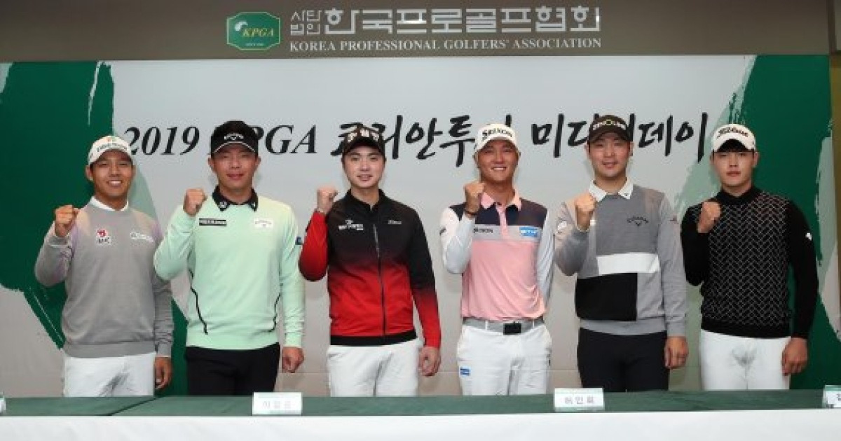 KPGA 미디어 데이 개최, '우승시 무료 라운드' 등 팬 위한 다양한 공약 쏟아져