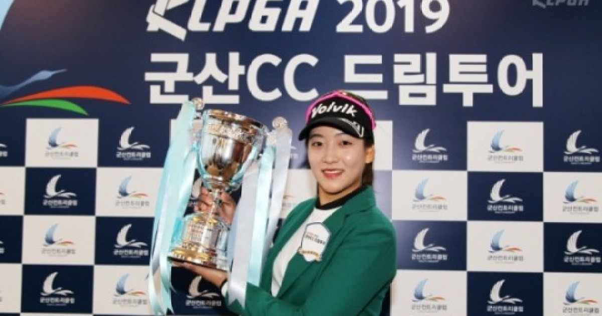 '첫 출전' 이재윤, 2019 KLPGA 드림투어 개막전 우승