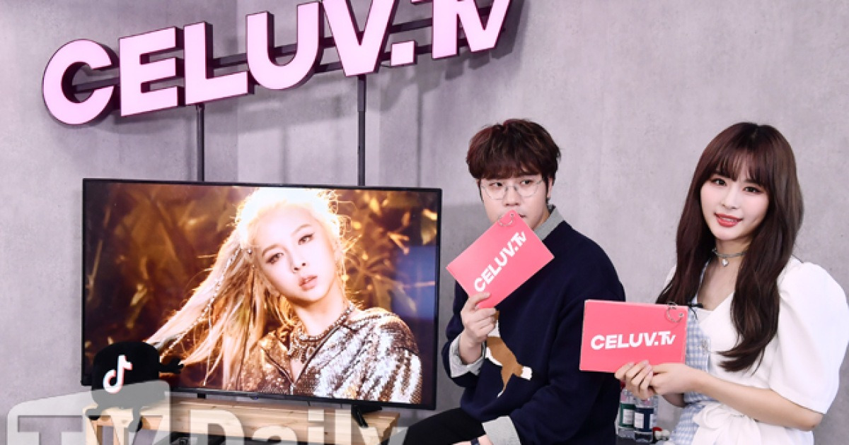 [TD포토] 이현-루 '아임 셀럽 2MC'