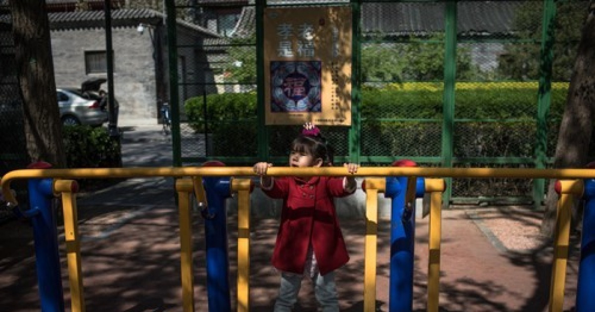 CHINA DAILY LIFE