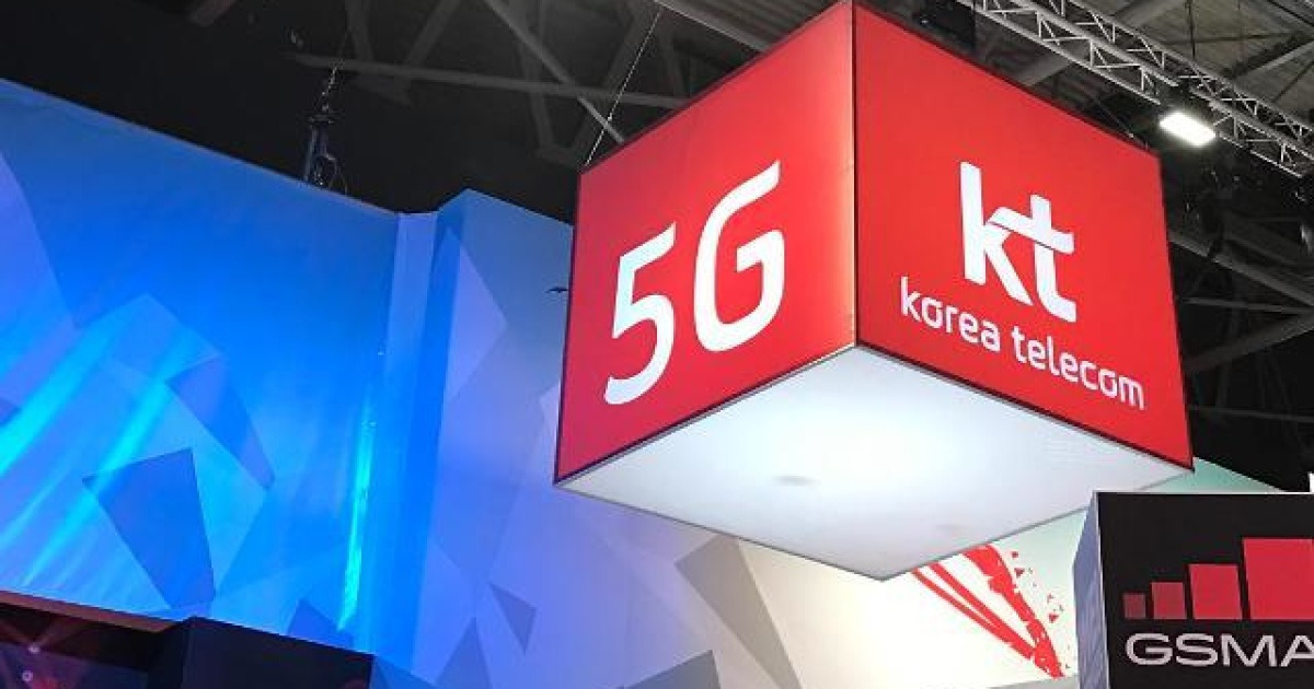"KT 5G 커버리지맵 과장하고 임직원 등에 폰보조금 논란"