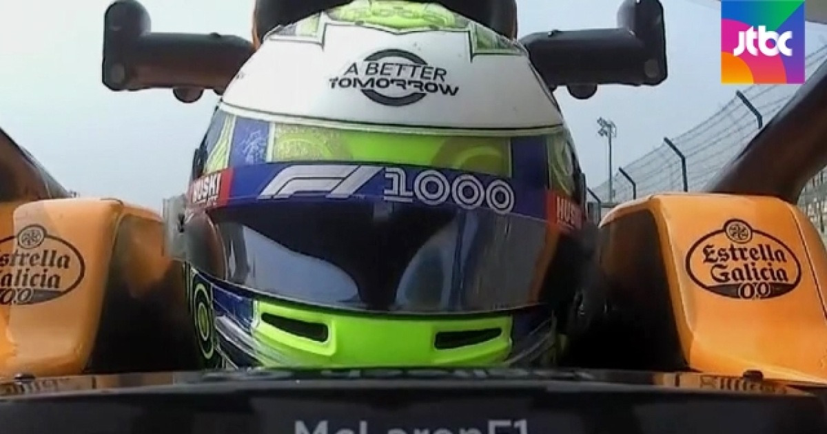 1000번째 F1 레이스..70년 전 '원조 경주차' 모습은?