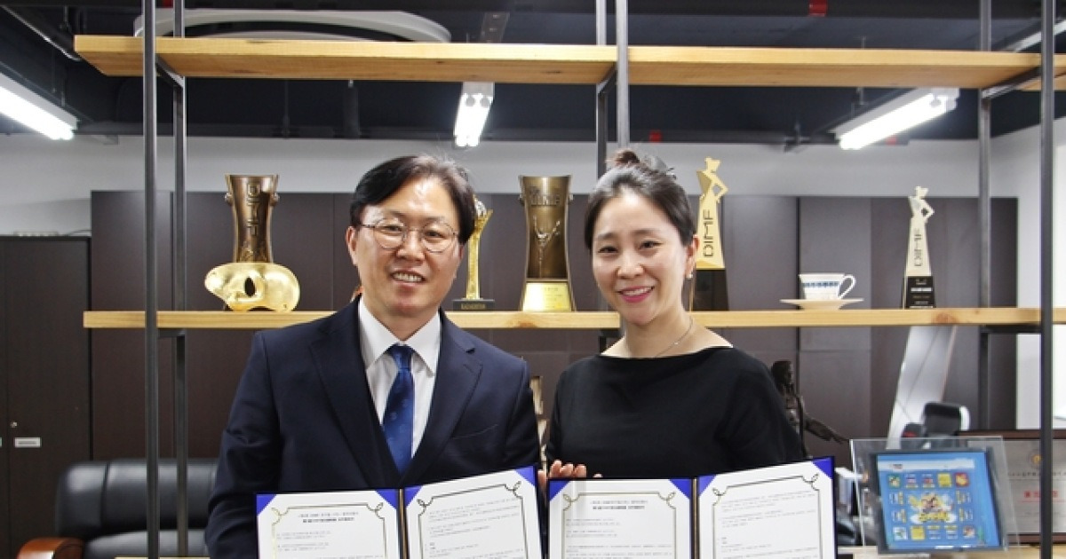 DIMF, 중국 문화·예술 전문기획사인 '상해나오인문화미디어유한회사와 MOU 체결