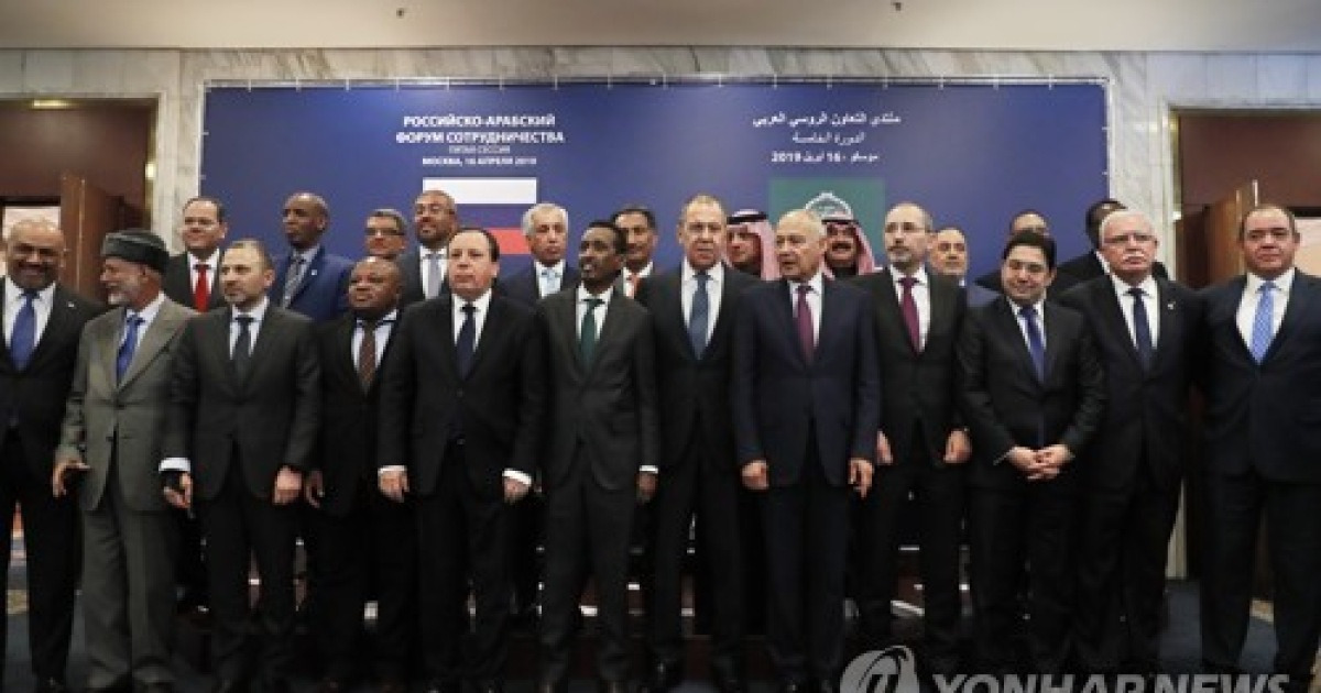 RUSSIA ARAB RUSSIAN COOPERATION FORUM