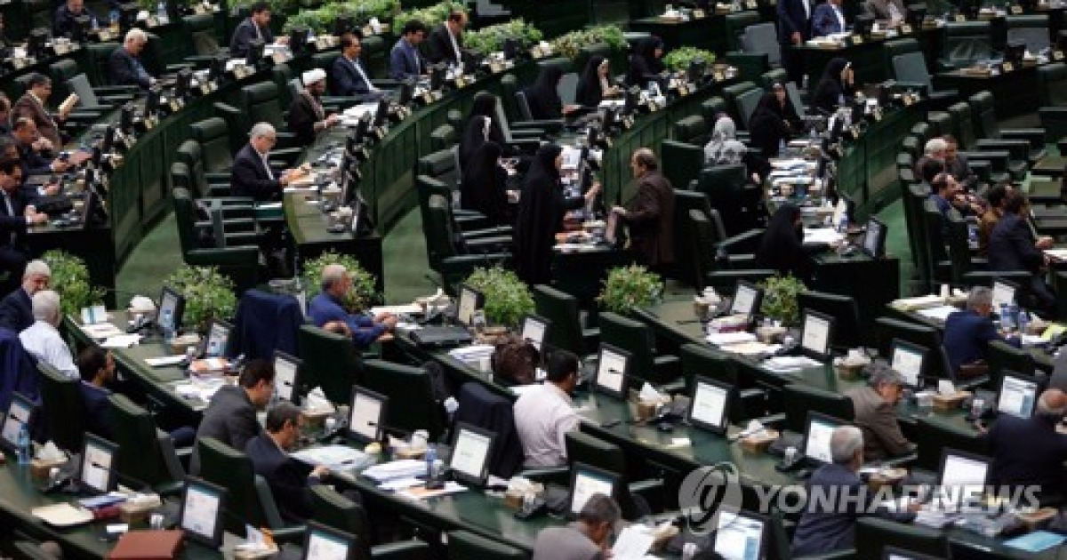 IRAN PARLIAMENT US