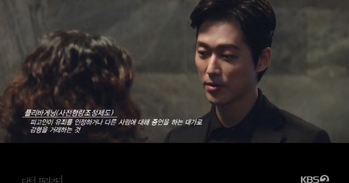 닥터프리즈너 남궁민x김병철 공조 시작 최종목표는 최원영잡기[종합s]