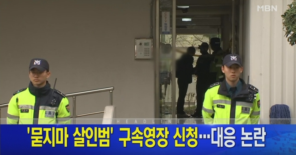 4월 18일 굿모닝MBN 주요뉴스