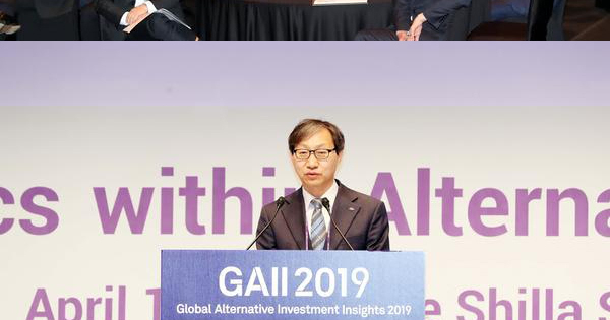 Maeil Business Newspaper, ECCK co-host GAII 2019 in Seoul