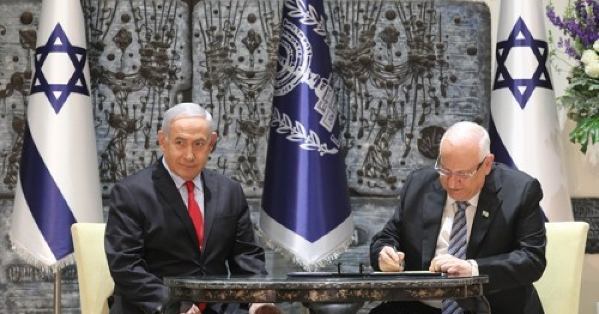 ISRAEL PARLIAMENT ELECTIONS