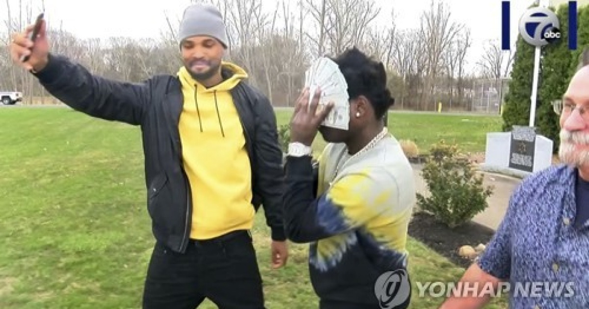 Rapper Border Arrest