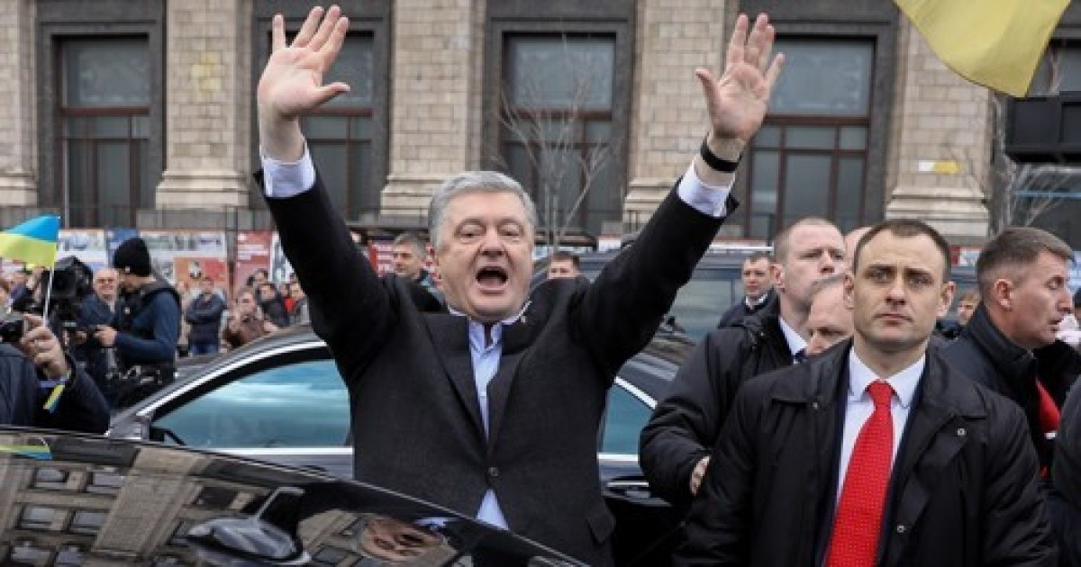 UKRAINE PRESIDENT ELECTIONS