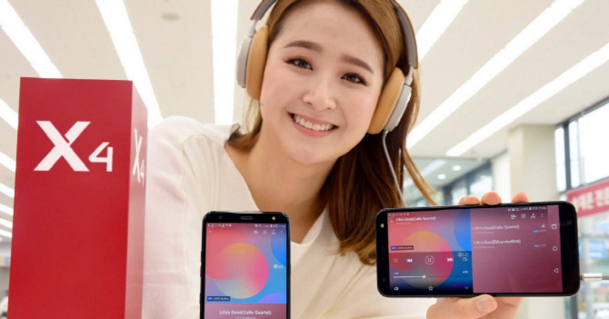 LG전자, '초고음질' 강조한 실속형 스마트폰 'X4' 출시