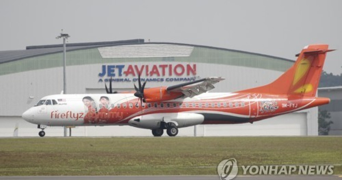 SINGAPORE FIREFLY AIRLINES