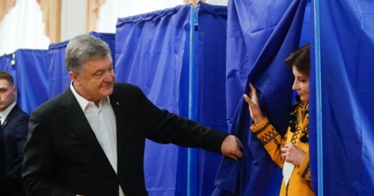 UKRAINE PRESIDENT ELECTIONS