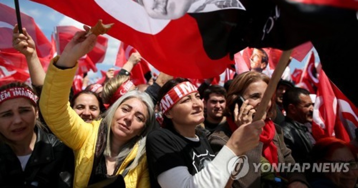 TURKEY LOCAL ELECTIONS CHP RALLY