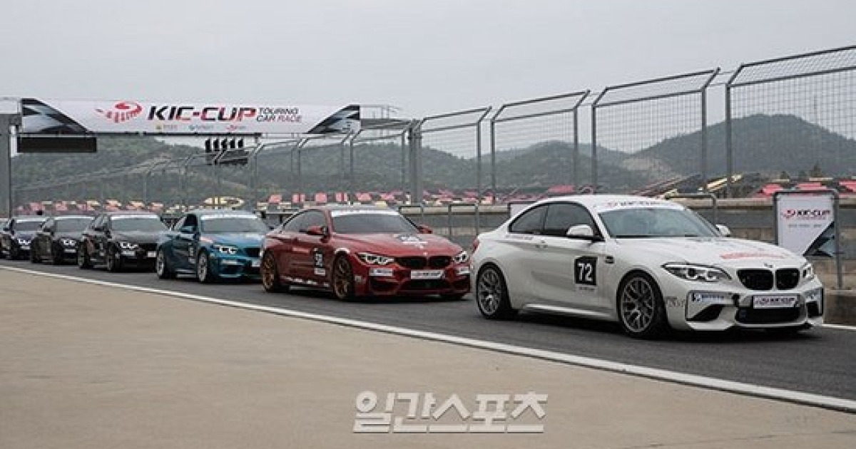 2019 KIC-CUP 투어링카 레이스, 영암서 개막