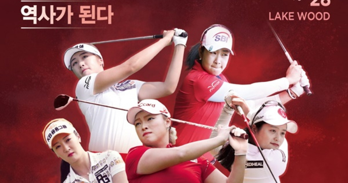 이정은6, 크리스 F&C KLPGA 챔피언십 출격