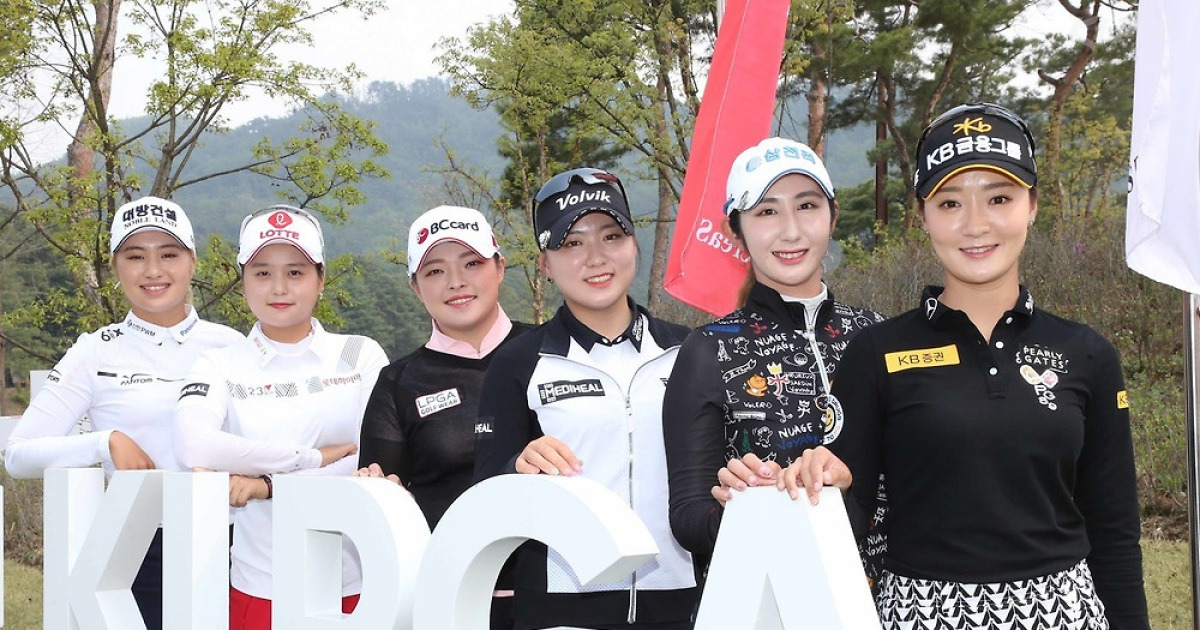 '크리스 F&C 제41회 KLPGA 챔피언십' 공식 포토콜