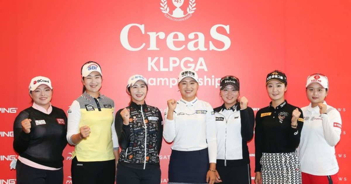 크리스 F&C 제41회 KLPGA 챔피언십 공식 기자회견