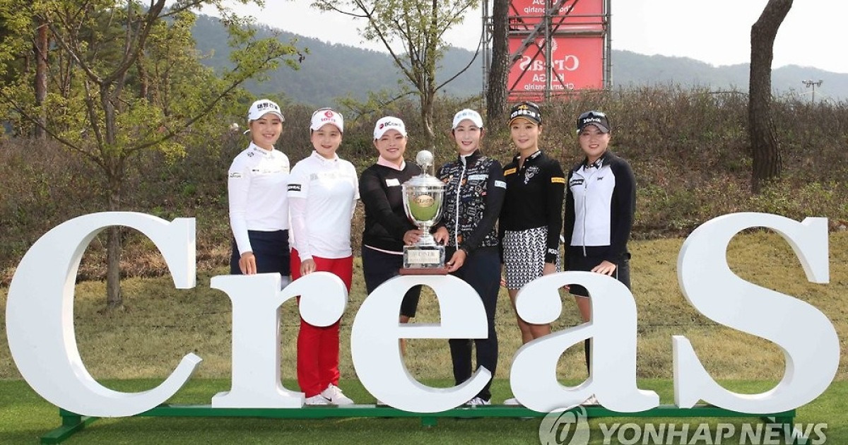 '크리스 F&C 제41회 KLPGA 챔피언십' 포토콜