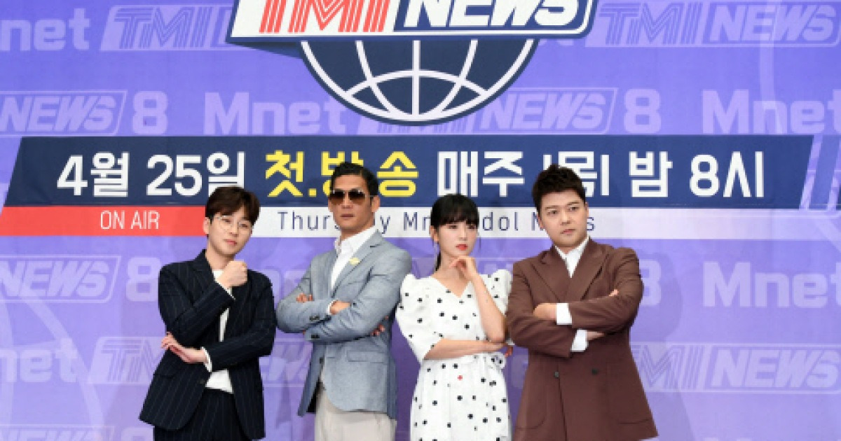 TMI NEWS 전현무 앵커와 기자단[포토]