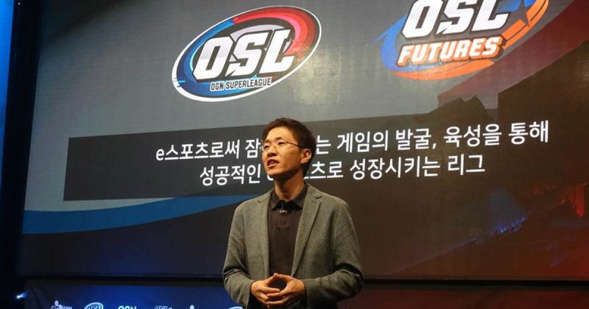 OGN, e스포츠 판 바꾼다..'OGN SUPER LEAGUE & OSL FUTURES' 발표