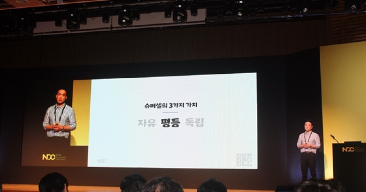 [NDC2019] 브롤스타즈의 탄생 이끈 슈퍼셀의 조직문화