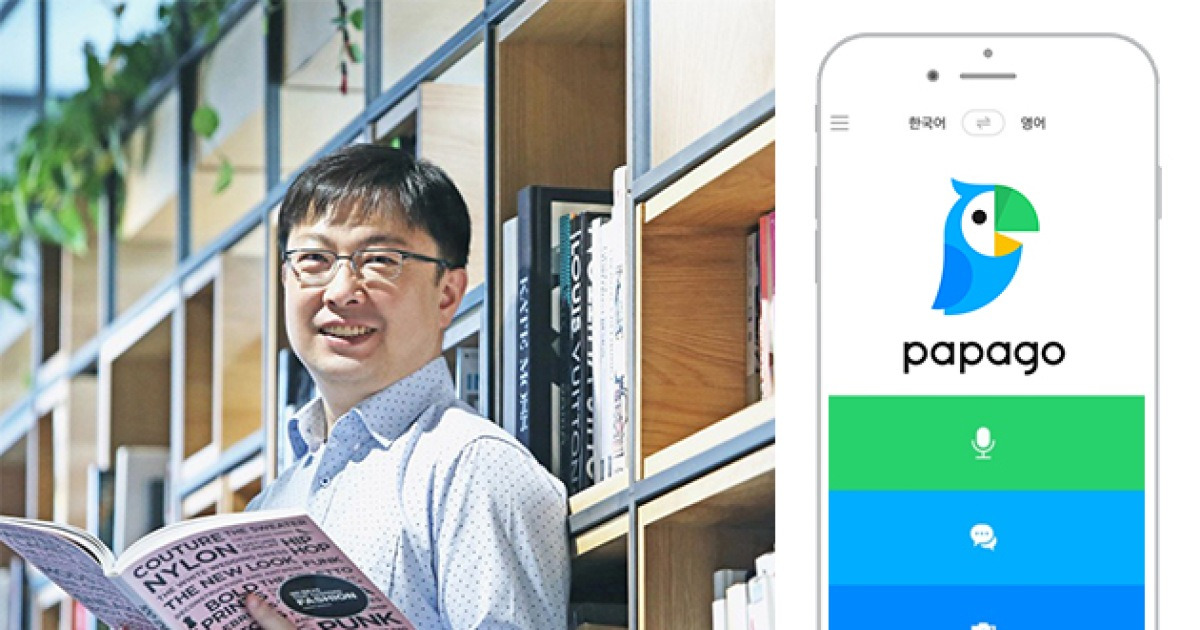 Hyundai Motor to develop in-house translator for employees(현대차, 직원용 파파고 ...