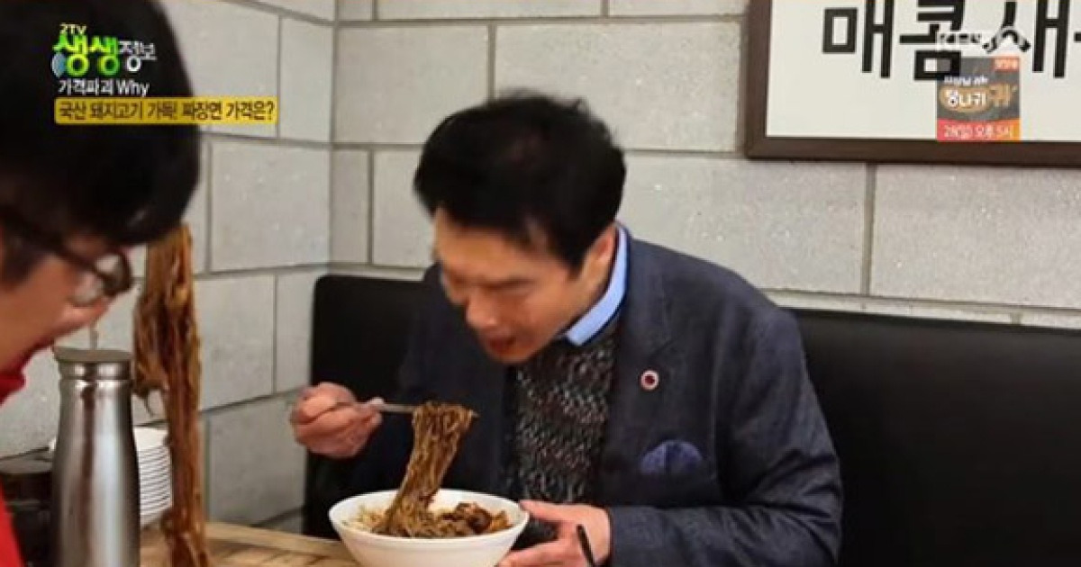 '생생정보통 맛집오늘' 국민짜장 2900원 "전문가도 극찬"