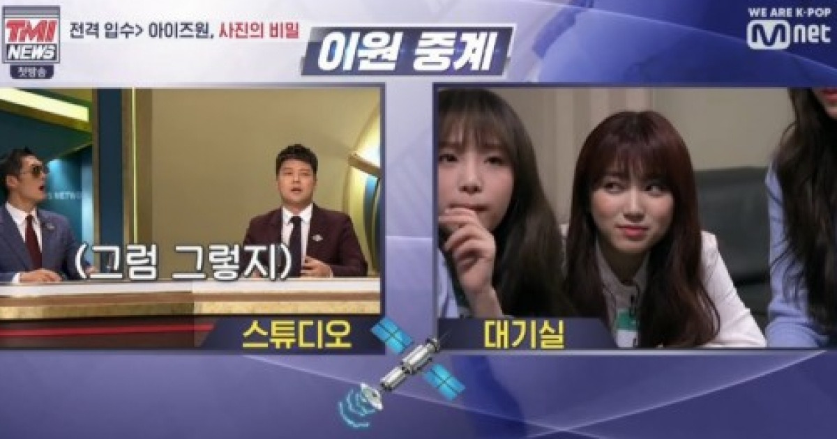 'TMI NEWS' 149cm 야부키 나코 "멤버들과 키 맞추기 위해 20cm 박스 동원"