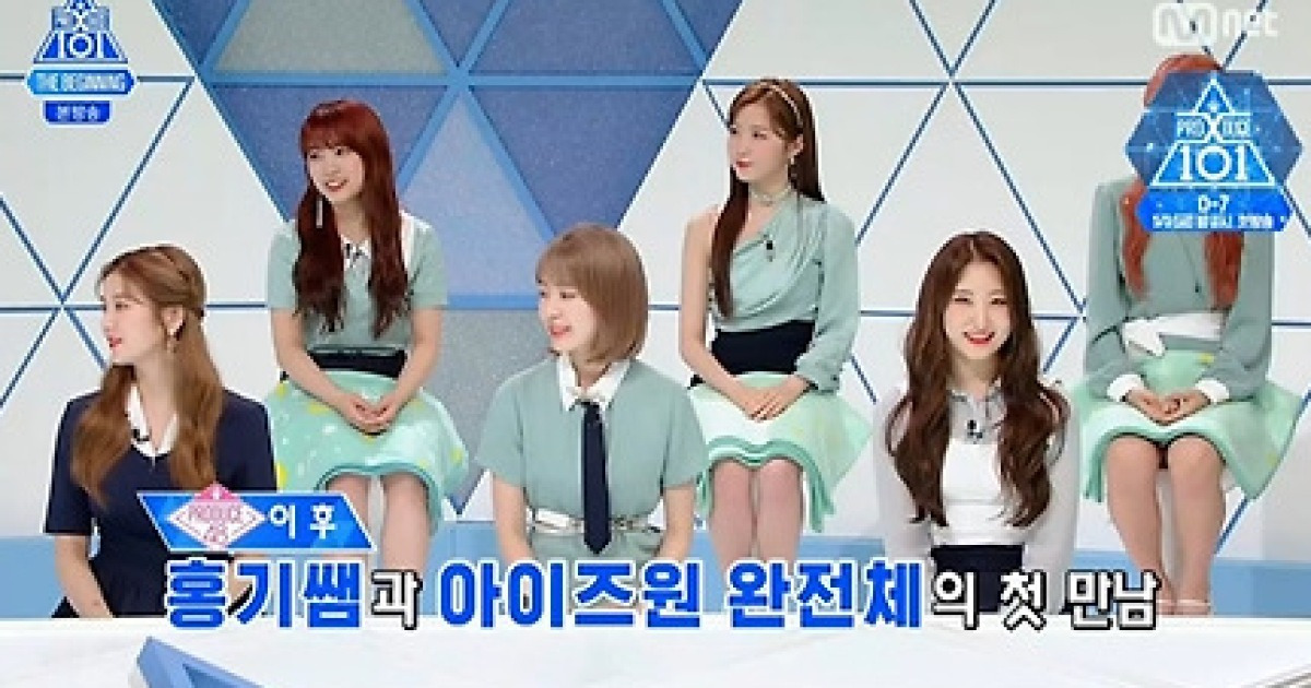 '프로듀스X101' 아이즈원 권은비 "데뷔 후 인기, 믿기지 않아"