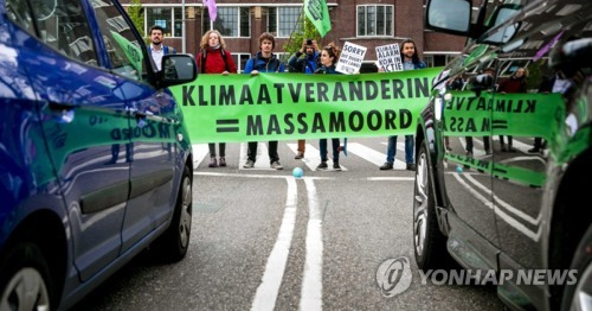 NETHERLANDS CLIMATE PROTEST