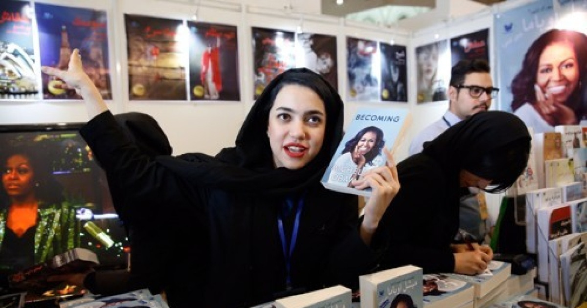 IRAN BOOK FAIR