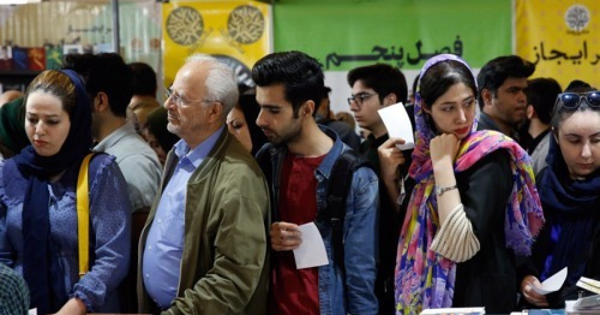 IRAN BOOK FAIR
