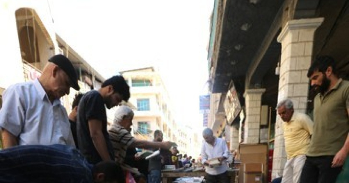IRAQ BOOK MARKET IN BAGHDAD