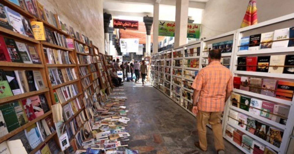 IRAQ BOOK MARKET IN BAGHDAD