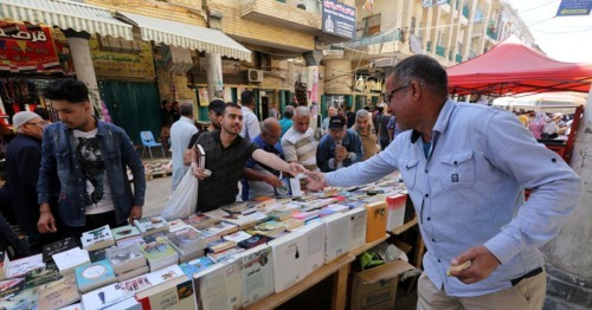 IRAQ BOOK MARKET IN BAGHDAD
