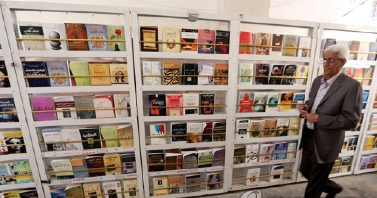 IRAQ BOOK MARKET IN BAGHDAD