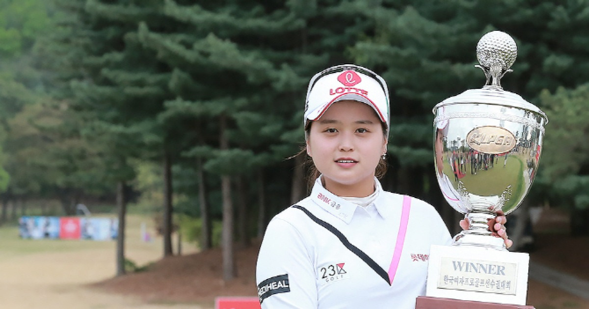 [포토] 최혜진 '41회 KLPGA 챔피언십 우승컵 번쩍'