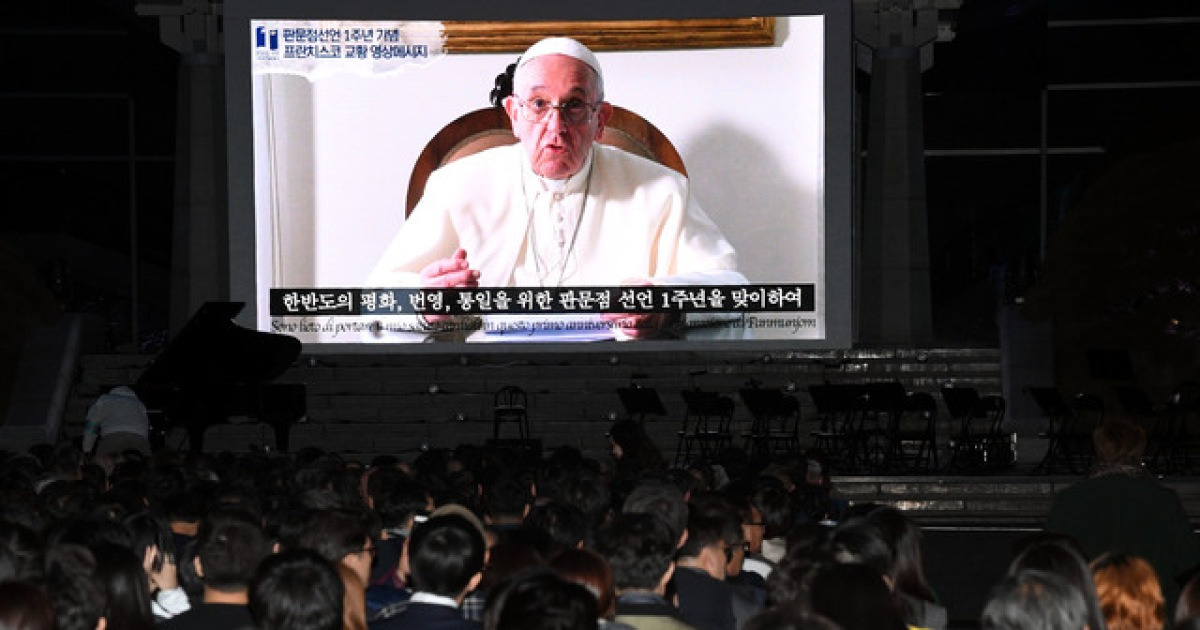 4 27판문점 선언 1주년 프란치스코 교황의 메시지