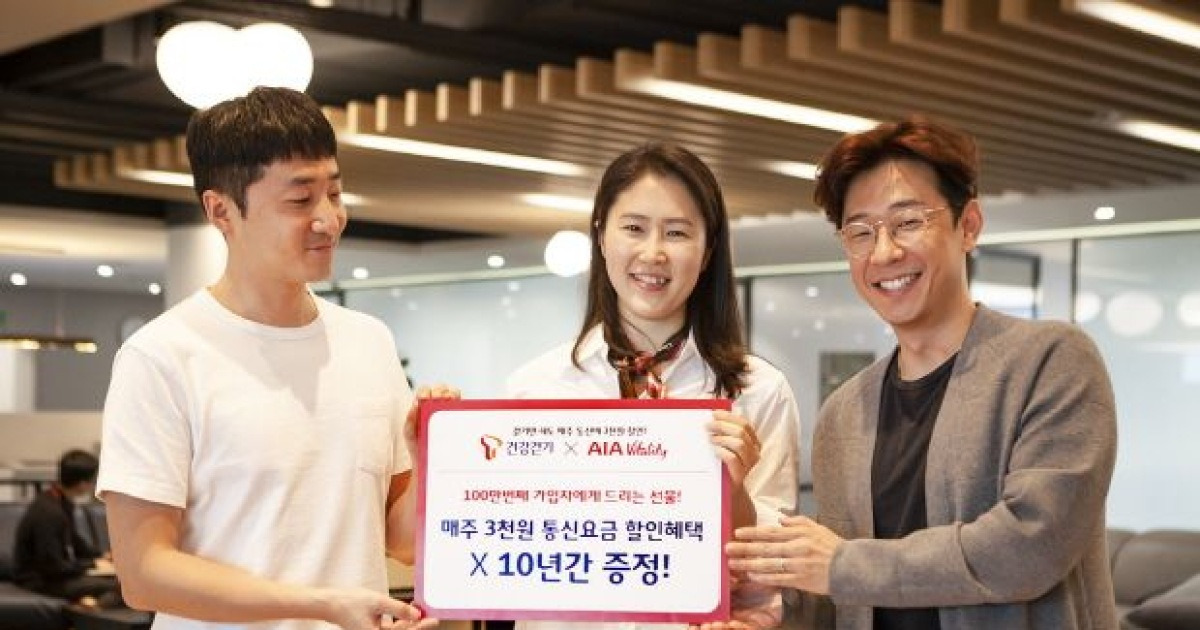 SKT "T건강걷기로 100만명이 100억원 요금할인"
