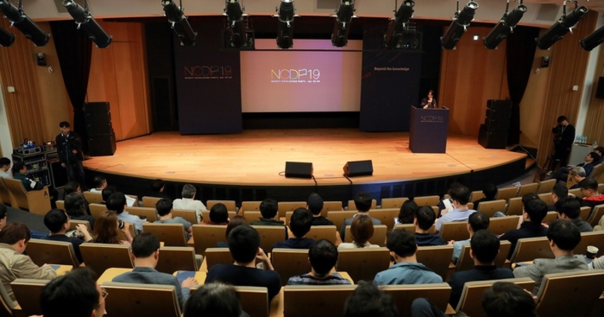 엔씨 개발자 행사 'NCDP 2019' 개막