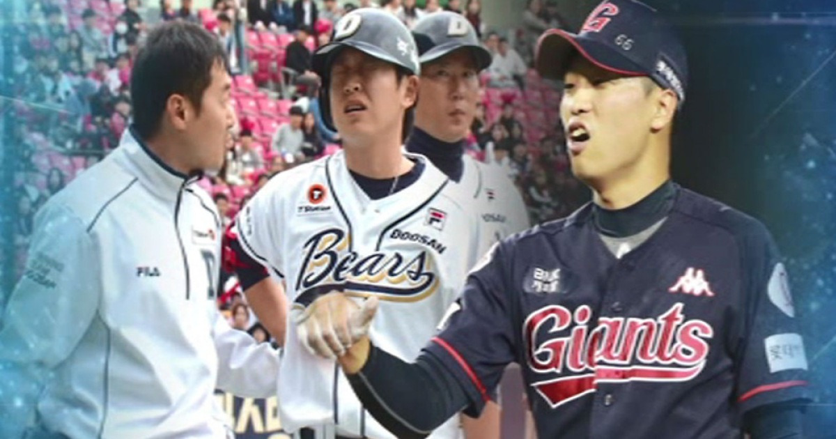 정수빈 장기 결장 불가피..KBO, 30일 폭언 논란 심의