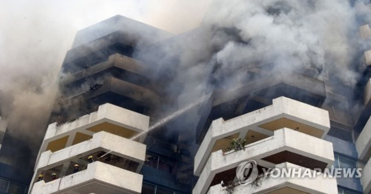 Philippines Fire