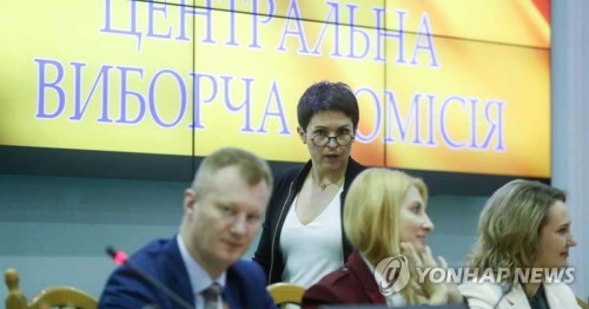 UKRAINE PRESIDENT ELECTIONS