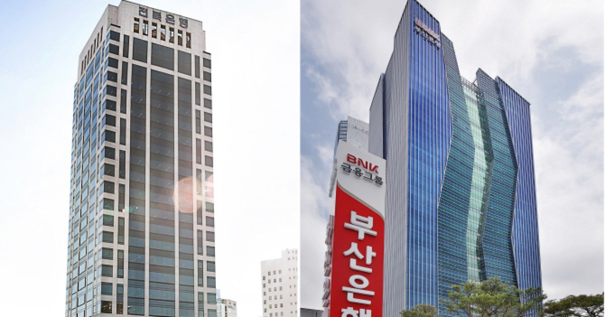 지방은행 실적 희비..JB '방긋' BNK '울상'