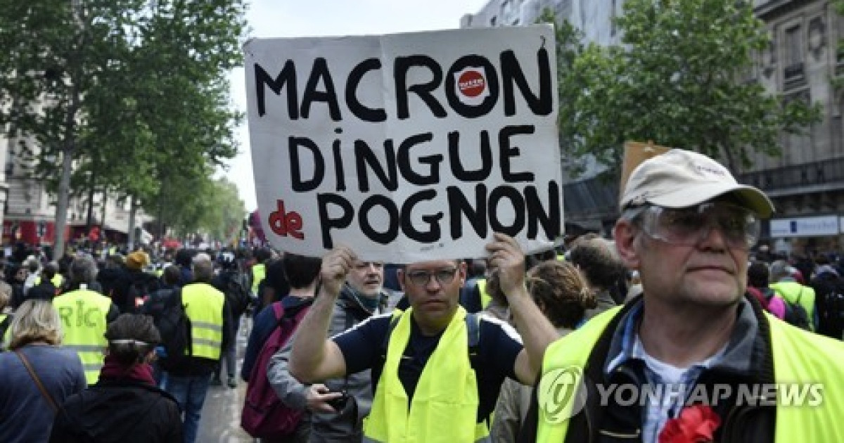 FRANCE LABOR DAY PROTEST