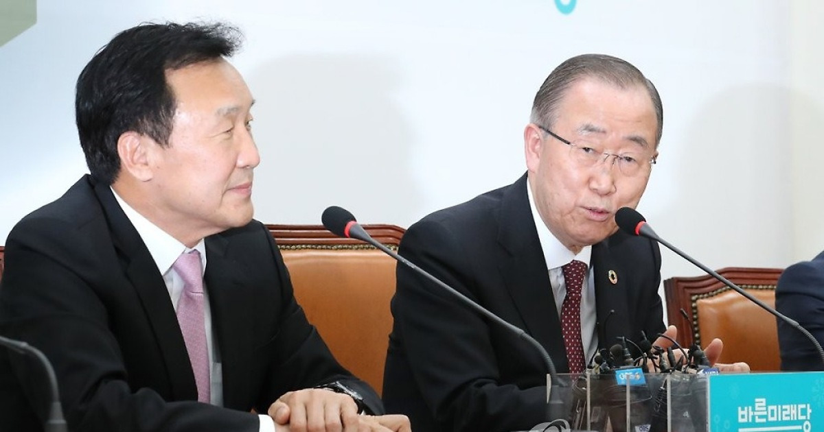 발언하는 반기문 국가기후환경회의 위원장