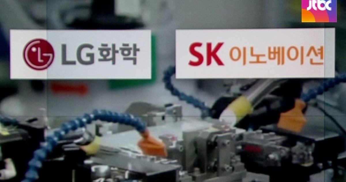 LG-SK '배터리 기술' 놓고 갈등..미국서 맞소송 번지나