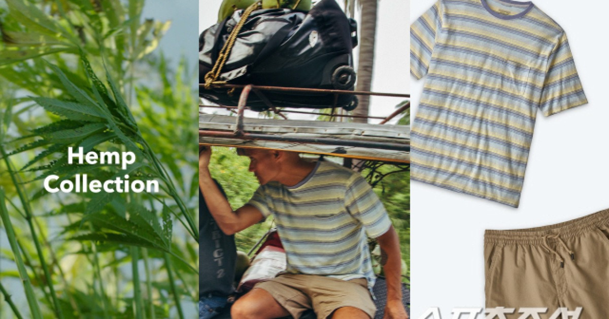 파타고니아, '헴프 블렌드 컬렉션(Hemp Blends Collection)' 출시